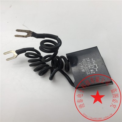 灭弧器阻容SA-1150nF-220Ω