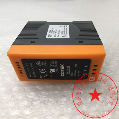 COTEK导轨式开关电源DN-100-48