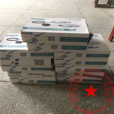 迈拓维矩MT-201KL/MT-401KL