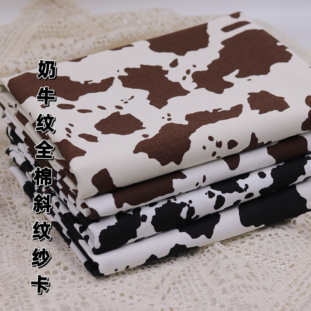 春秋斜纹纯棉奶牛印花纱卡布料水洗工装裤子外套厚衬衫箱包面料