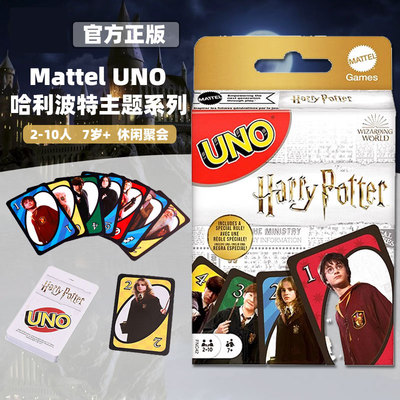 美泰简单纸牌聚会玩具桌游通用