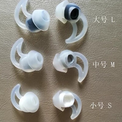 硅胶套耳帽QC20QC30耳机耳塞