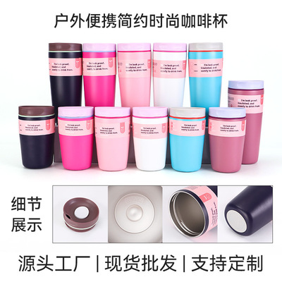 Owala同款咖啡杯简约保温杯