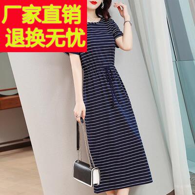 纯棉洋装女夏季长版过膝条纹收腰显瘦大尺码休闲T恤长裙全棉宽松
