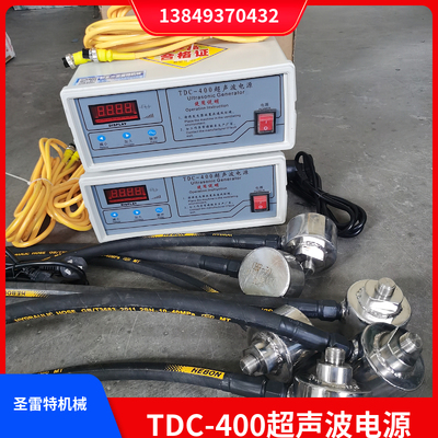 超声波振动筛电源电源箱