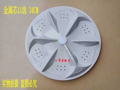 万宝全自动洗衣机XQB58-2088A波轮XQB60-8960底盘XQB62-8762转盘