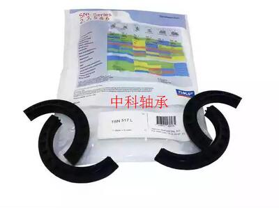 SKFNELG轴承座油封密密T31