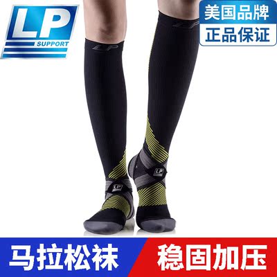 lp弹力长筒袜骑行跑步运动护具