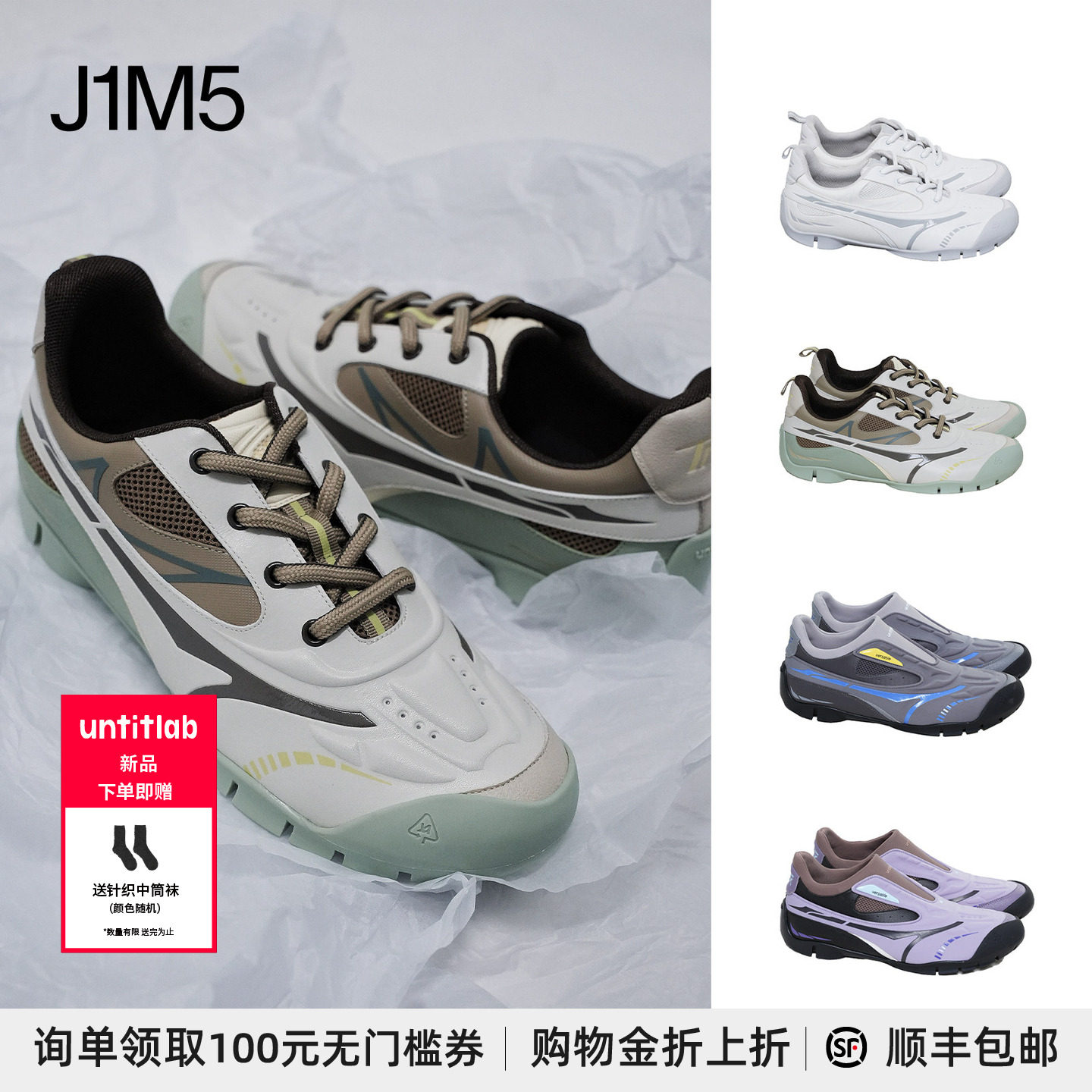 UNTITLAB 24SS 压纹系带赛车鞋一脚蹬机能低帮鞋运动休闲鞋