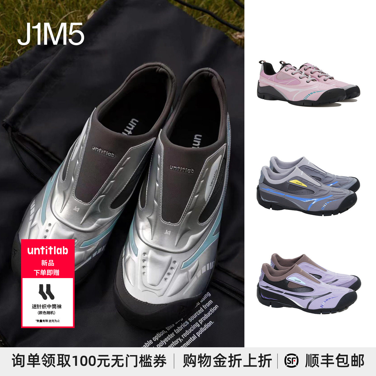UNTITLAB 经典款压纹系带赛车鞋一脚蹬机能低帮鞋运动休闲鞋