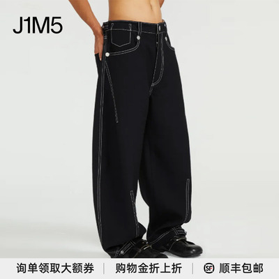 J1M5买手店 PRONOUNCE 25AW 明线结构羊毛收脚宽裤 设计师品牌