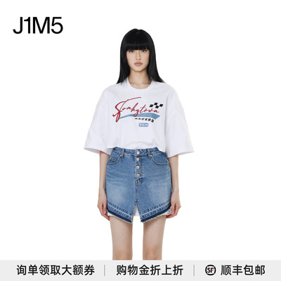 可拆卸短袖T恤24早春新品