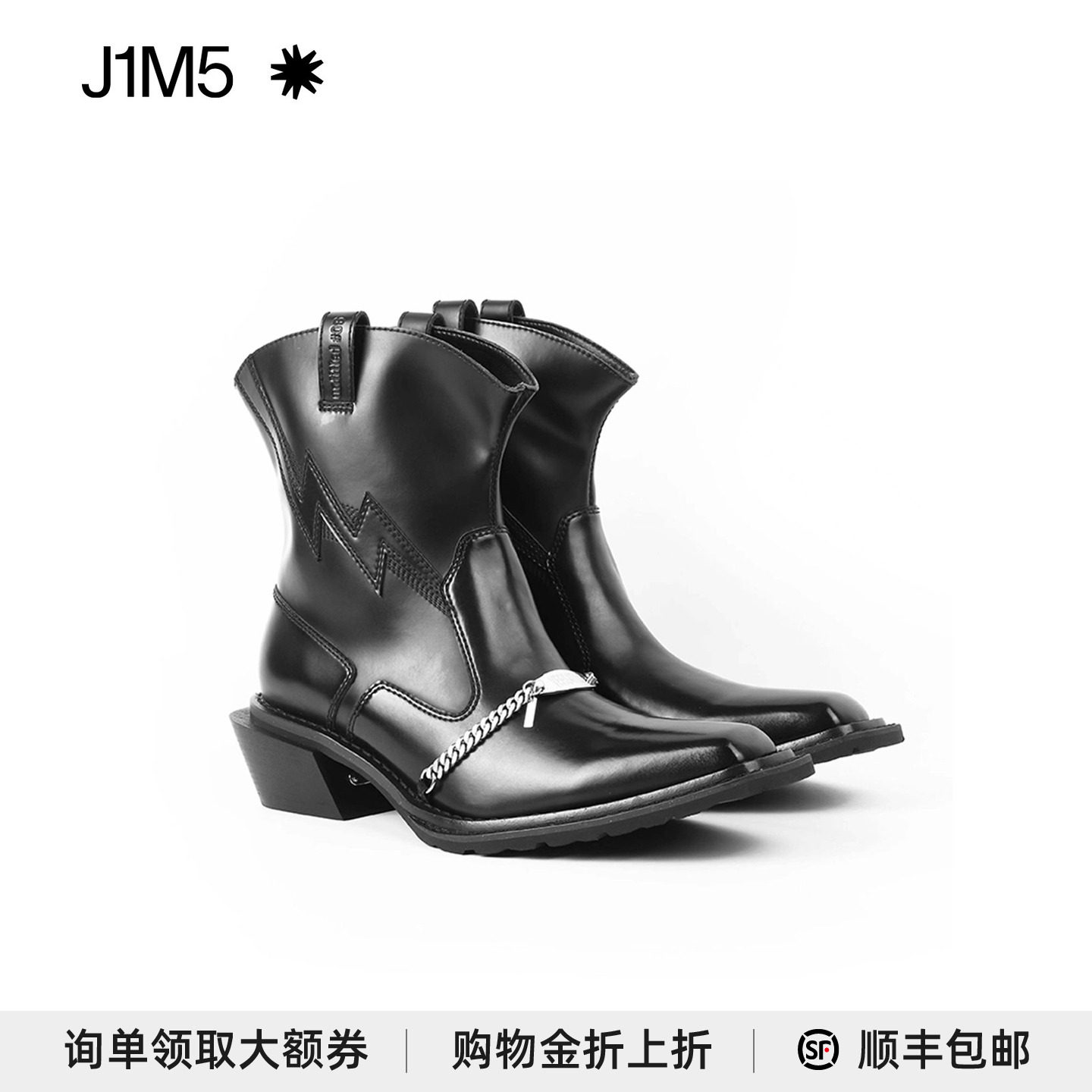 部分微瑕untitlab 牛仔靴黑色链条经典高帮靴Hitch Boots