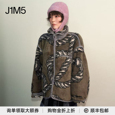 轻质双面绳索羊毛拉链夹克