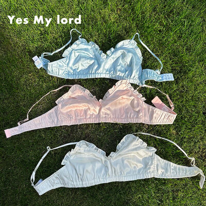 YesMyLord真丝内衣法式无钢圈少女小胸文胸舒适轻薄透气桑蚕丝