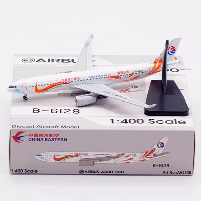 东方航空A330-3001/400航模