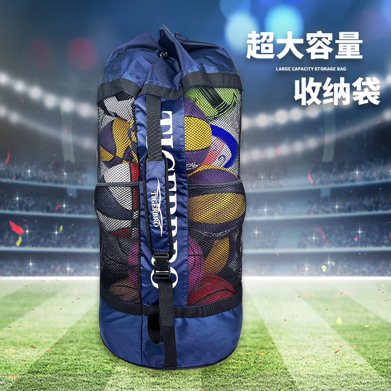 篮球训练球袋足球训练场球包足球足球排球训练球包装袋