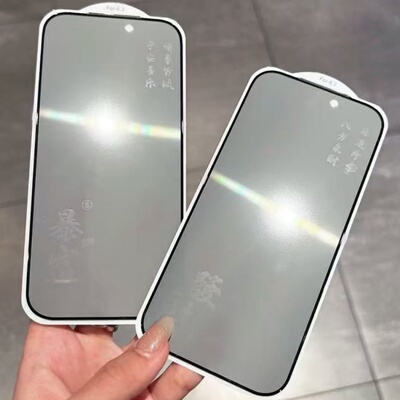 mon贴+苹果17ProMax防偷窥Pihone16plus熄息影图案钢化玻璃膜动漫卡通保护贴15皮卡丘屏幕适用哆啦梦星星人