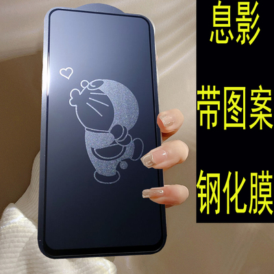 mon贴+苹果16ProMax荧幕iphone15plus熄息影图案钢化玻璃膜11动漫13XR保护贴14库洛米12适用卡通玲娜贝尔动漫