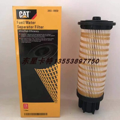 卡特油水分离器滤芯360-8959 SN40679 SK48583 3593483 320/ 374E