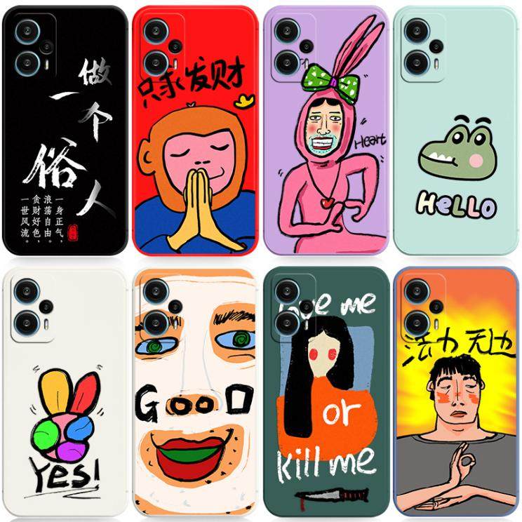 红米Note12手机壳minote12沙雕22101317C趣味redmint12离谱hmnote_虎窝淘