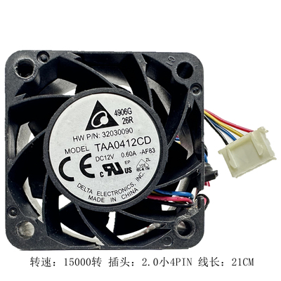 台达4020高转速TAA0412CD风扇