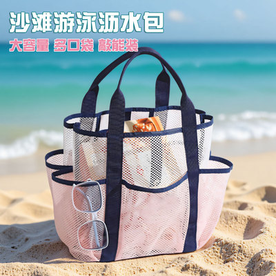 游泳包大容量沥水收纳包洗漱包沙滩包