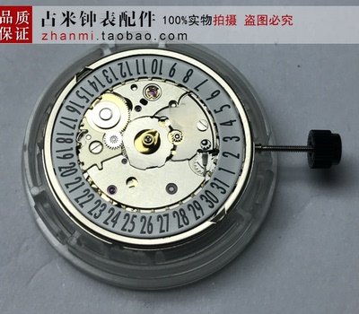手表配件 全新瑞士原装ETA CO7.111机芯 蓝钢螺丝C07111精磨机芯