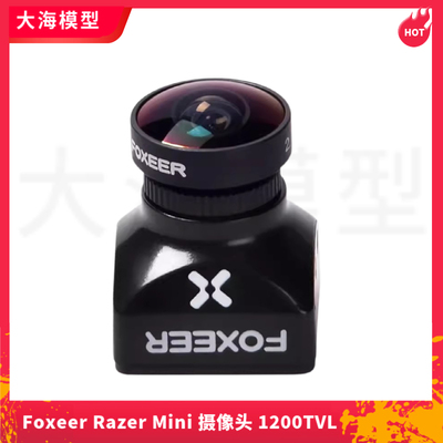 FOXEER大雷蛇摄像头1200VTL超清