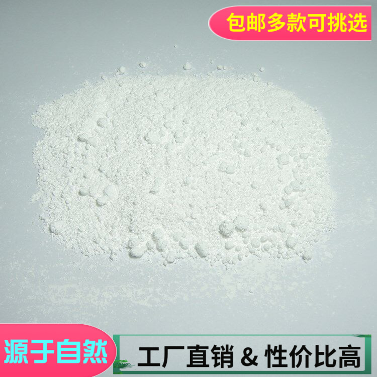 天然水晶末 石英石粉末矿物国画颜料 瓶装 岩彩 油画百克公斤计价