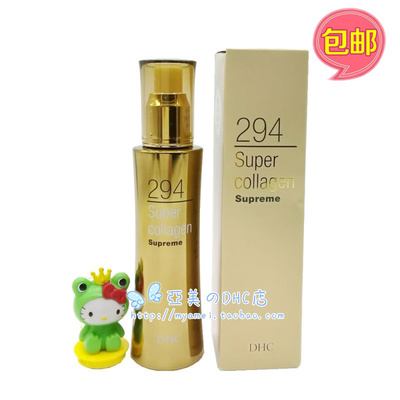 DHC294胶原蛋白精华100ML