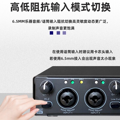 外置专业声卡有声书配音直播