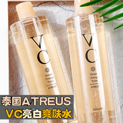 泰国atreus维C爽肤水500ml VC水化妆 保湿亮白 补水控油 500ml