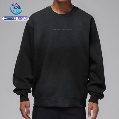 Nike耐克男子宽松长袖套头卫衣