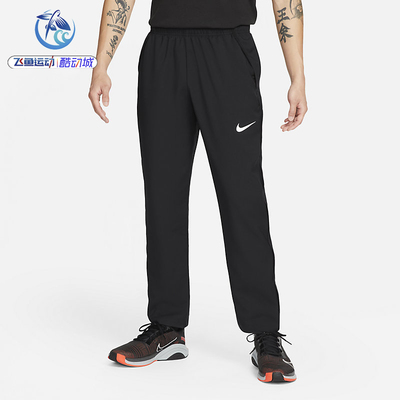 耐克Nike速干直筒梭织长裤