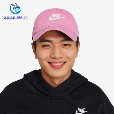耐克Nike男女鸭舌帽棒球帽
