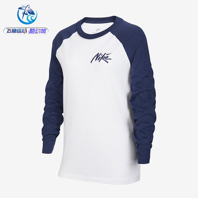 耐克Nike大童圆领长袖套头T恤