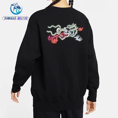 女子运动休闲圆领套头衫