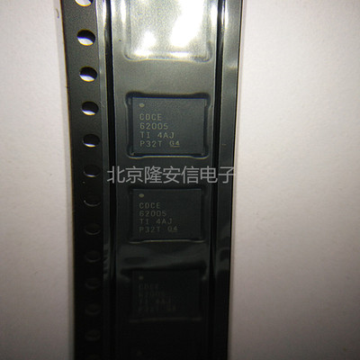 CDCE62005RGZR 集成双路VCO的5/10路输出时钟发生器/抖动消除器