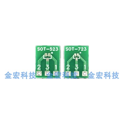 SOT523/723贴片转直插实验转接板