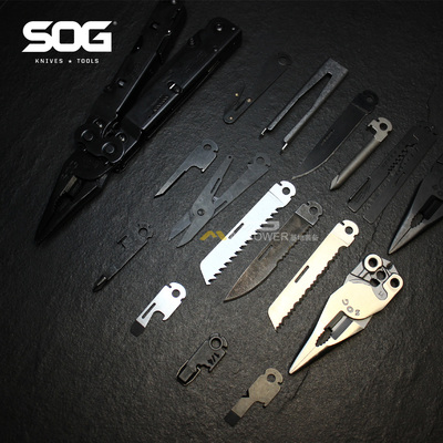 sog/索格原厂工具钳diy主刀等