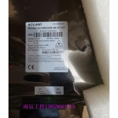议价SICOM2024M-2M-SC-24T工业交换机