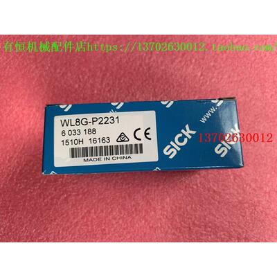 议价SICK西克传器WL8G-P2231号 6033188 SICK号2046004