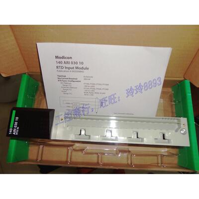 议价PLC模块 140ARI03010 ，，