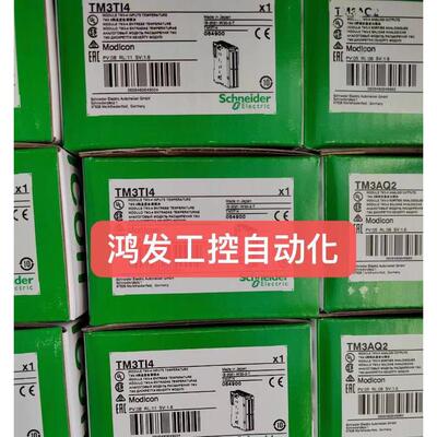 议价SchneiderTM3AQ4模块