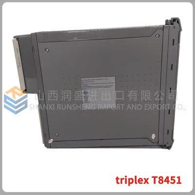 议价T8451 triplex
