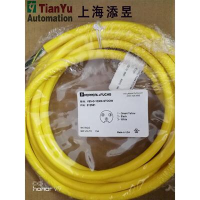 议价V93-G-YE4M-STOOW 传器电缆