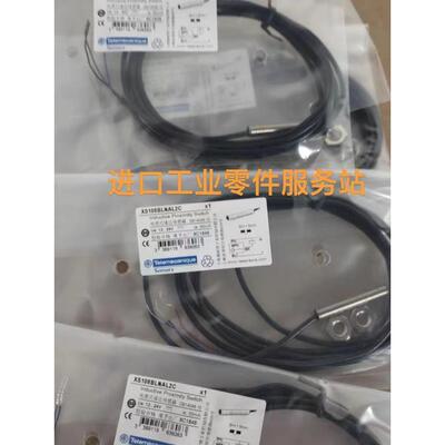 议价Schenider XS108BLNAL2C 电式接近开关