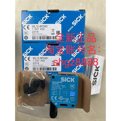 议价1041452 WL12-3P2461SICK西克小型光电传器
