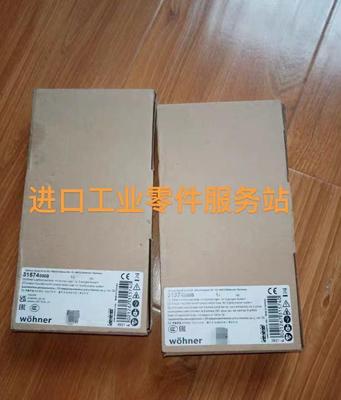 议价 31574Wohner D0熔断器条形隔离开关母线式